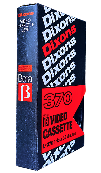 Betamax PALsite : Tape Gallery - By Brand